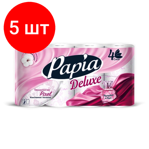 Комплект 5 упаковок, Бумага туалетная Papia DELUXE Парадизо4сл бел 100%ц втул 16.8м 140л 8рул/уп