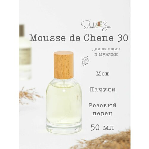 Mousse de Chene 30 духи стойкие