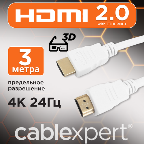 Кабель Cablexpert Кабель Cablexpert HDMI - HDMI (CC-HDMI4), 3 м, 1 шт., белый