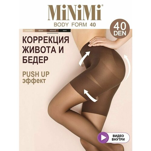 Колготки  MiNiMi Body Form, 40 den, размер 4, серый