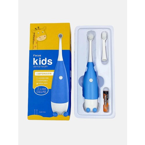 Электрическая зубная щетка для малышей синяя