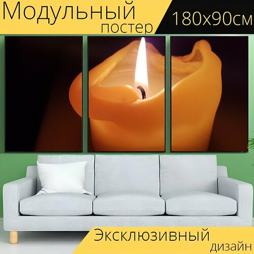 Модульный постер "Свеча, пламя, фитиль" 180 x 90 см. для интерьера