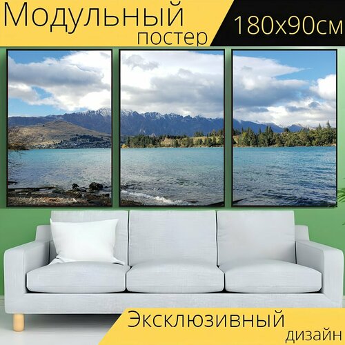 Модульный постер "Озеро, новая зеландия, природа" 180 x 90 см. для интерьера