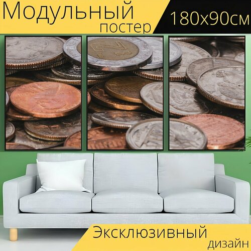 Модульный постер "Монеты, деньги, валюта" 180 x 90 см. для интерьера