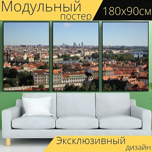 Модульный постер "Прага, пейзаж, европа" 180 x 90 см. для интерьера