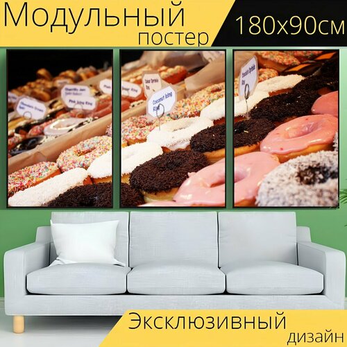 Модульный постер "Пончики, торты, десерт" 180 x 90 см. для интерьера