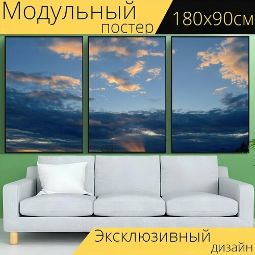Модульный постер "Заход солнца, облака, небо" 180 x 90 см. для интерьера