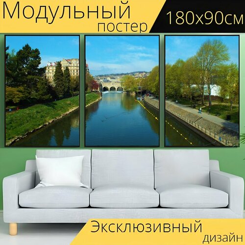 Модульный постер "Ванна, мост, река" 180 x 90 см. для интерьера
