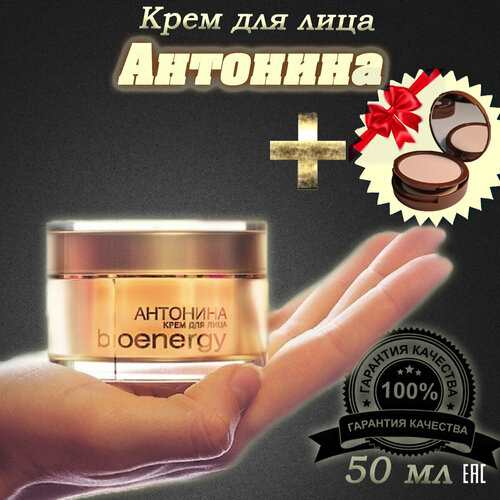 Крем для лица "Антонина" Dr.Nikonov Крем для лица увлажняющий "Антонина" + подарок Матирующая пудра с Зеркальцем