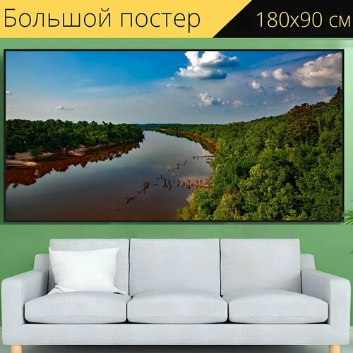 Большой постер "Река алабама, вода, размышления" 180 x 90 см. для интерьера