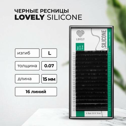 Ресницы Silicone - 16 линий (L 0.07 15мм) черная палетка