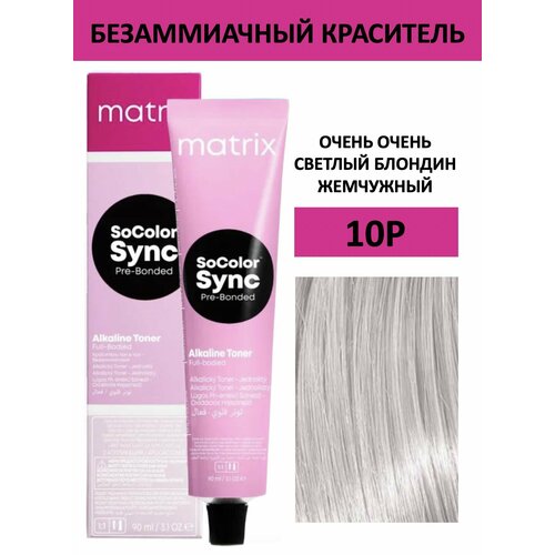 Matrix Color Sync Крем-краска для волос 10Р очень очень светлый блондин жемчужный, 90мл