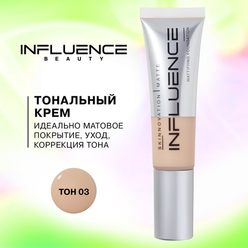 Influence Beauty тональная основа Skinnovation I Matte матирующая, корректирующая, с витаминами Е, С и А, 25мл, 25 мл/60 г, оттенок: 03 Бежевый, 1 шт.