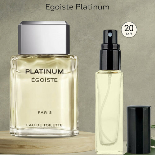 Gratus Parfum Egoiste Platinum духи мужские масляные 20 мл (спрей) + подарок