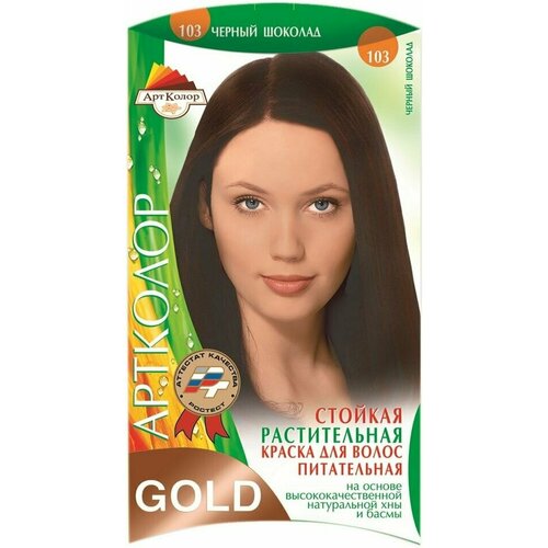 Краска для волос Артколор Gold 103 Черный шоколад 25г