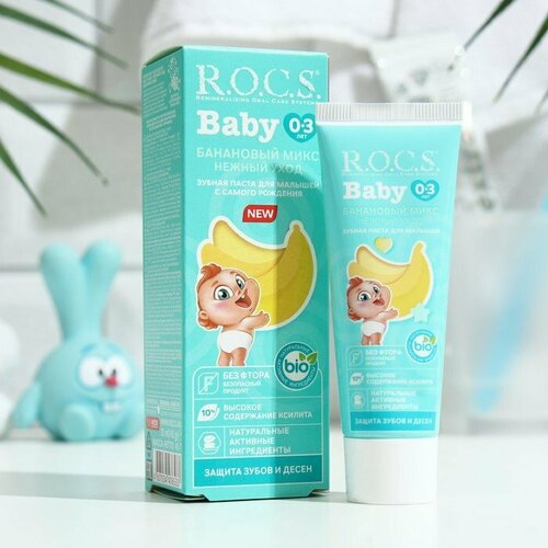 Зубная паста R.O.C.S. Baby, нежный уход, банановый микс, для малышей 0-3 лет, 45 г (комплект из 3 шт)