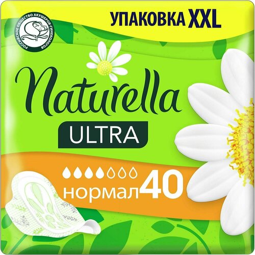 Naturella / Прокладки Naturella Ultra Camomile Normal 40шт 1 уп