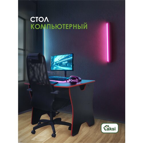 Стол компьютерный, игровой - LAKSI, черный/красный