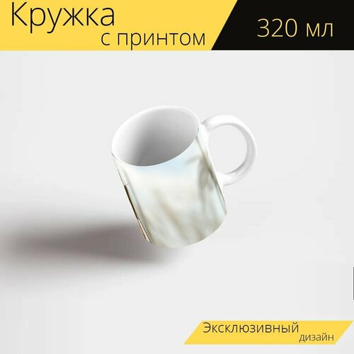 Кружка с рисунком, принтом "Кузнечик, рид, пейзаж" 320 мл.