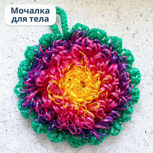 Мочалка для душа, бани, сауны, бассейна, средней жесткости, круглая, 22*22 см, "Мандала" мк002