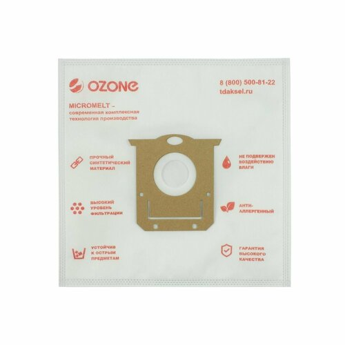Мешки-пылесборники Ozone синтетические 10 шт + 2 микрофильтра для ELECTROLUX