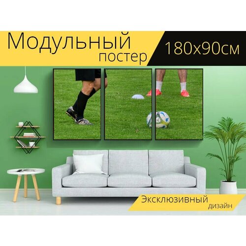 Модульный постер "Мяч, подготовка, футбольный" 180 x 90 см. для интерьера