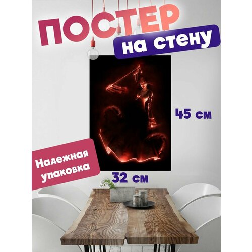 Плакат на стену 32х45 Бестиарий