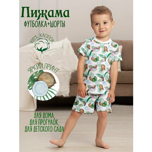 Пижама  KuperKids, размер 98-104, голубой, белый