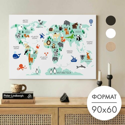 Плакат Постер 90х60 без рамки "Карта с животными для детской" для интерьера