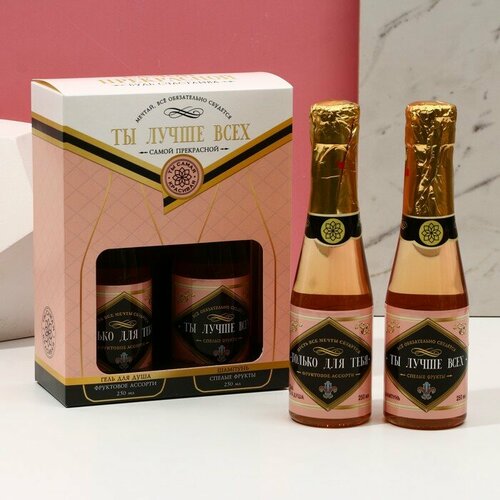 Чистое счастье Подарочный набор женский "Ты лучше всех!", гель для душа и шампунь во флаконах шампанское, 2х250 мл