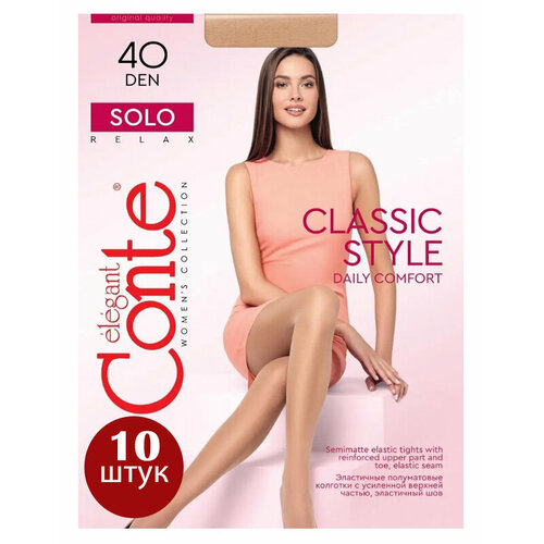 Колготки Conte Solo, 40 den, 10 шт., размер 2, коричневый