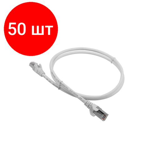 Комплект 50 штук, Патч-корд ExeGate FTP-RJ45-RJ45-C5e-0.5M-GY, cat.5e, 0.5м