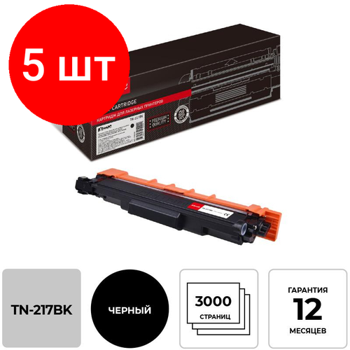 Комплект 5 штук, Тонер-картридж Комус TN-217BK чер. пов. емк. для Brother DCPL3550/HLL3230
