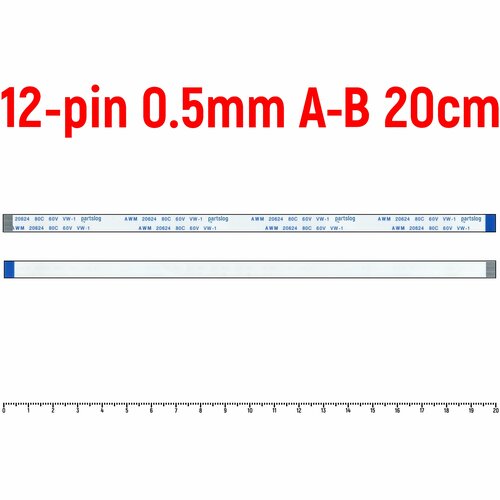 Шлейф тачпада для ноутбука Asus K42 FFC 12-pin Шаг 0.5mm Длина 20cm Обратный A-B AWM 20624 80C 60V VW-1