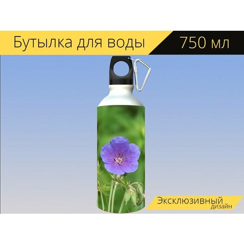 Бутылка фляга для воды "Розанна герань, герань, синефиолетовый" 750 мл. с карабином и принтом