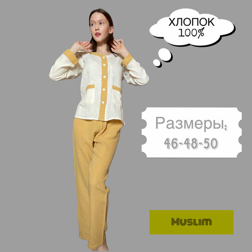 Пижама , размер XL, горчичный