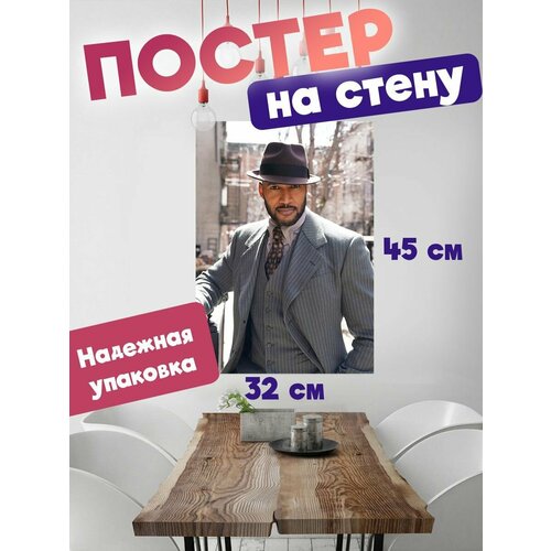 Постер 32х45 сериал Агенты Щ. И. Т.