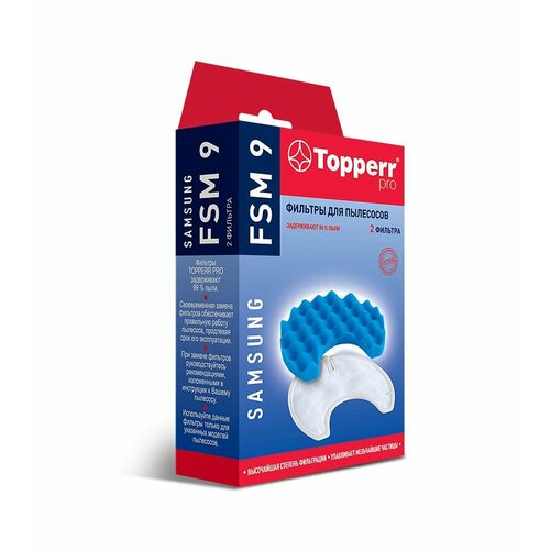 Набор фильтров Topperr 1117 FSM 9 для пылесоса Samsung DJ97-00847A