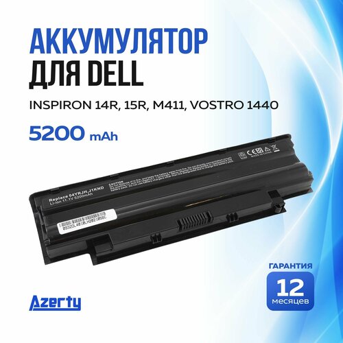 Аккумулятор J1KND для Dell Inspiron 14R / 15R / M411 / M501 / N3010 / M5030 5200mAh