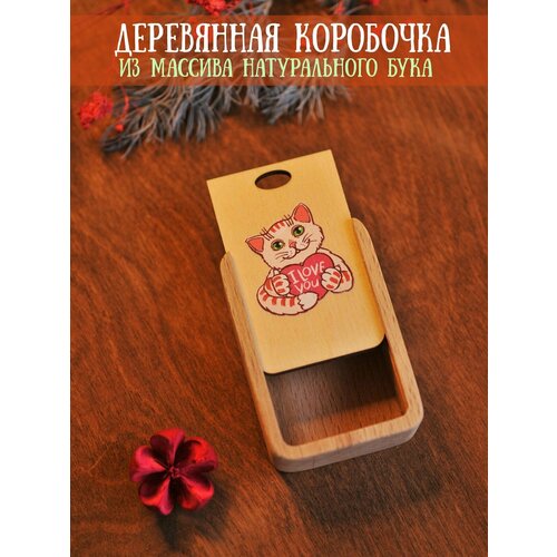 Коробочка деревянная, упаковка для подарков RiForm "Котенок. I love you", 6х4х2 см