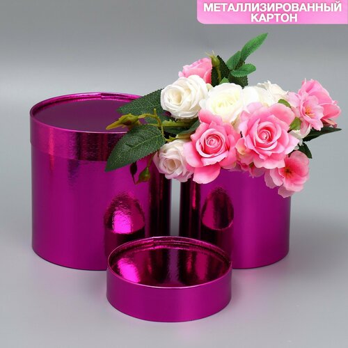 Набор коробок 2в1 круглые «Однотонный», розовый металлик, 12 х 12, 15 х 15 см