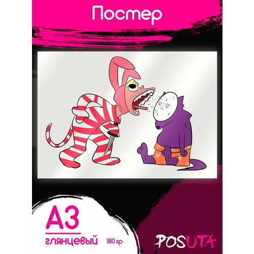 Постеры Popee the Performer