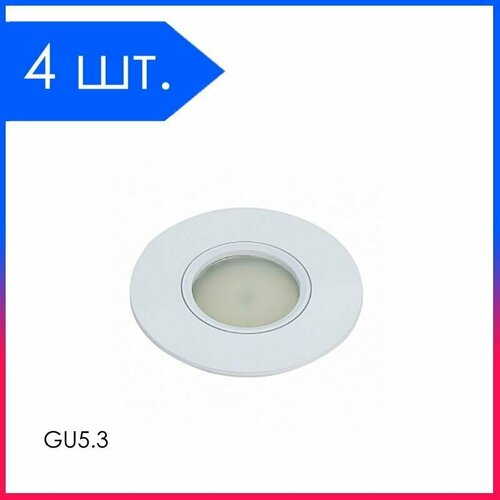 4 шт. Потолочный светильник Точечный Врезной MR16 GU5.3 Белый D95х20мм
