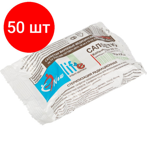 Комплект 50 штук, Салфетка стер.2-х сл№20.16x14 см, Life пл.32г 6498/8ШК67529