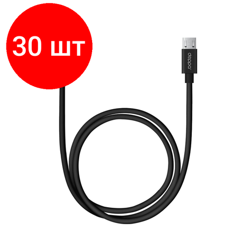 Комплект 30 штук, Кабель Deppa USB-microUSB, 1.2м, черный
