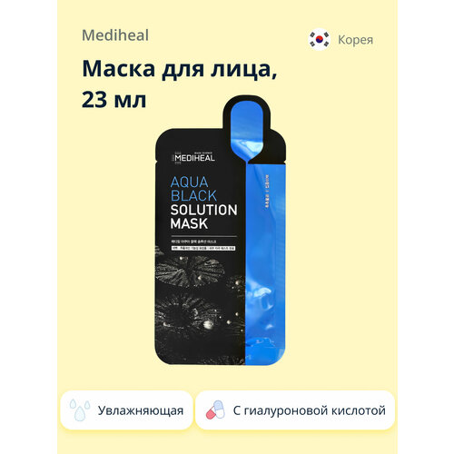 Маска для лица MEDIHEAL с гиалуроновой кислотой и экстрактом жемчуга (увлажняющая) 23 мл