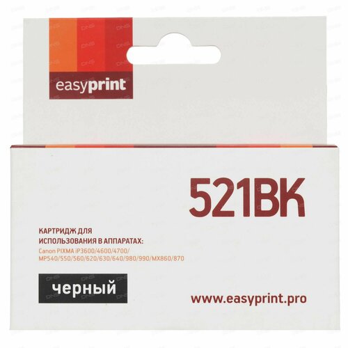 Картридж EasyPrint IC-CLI521BK черный