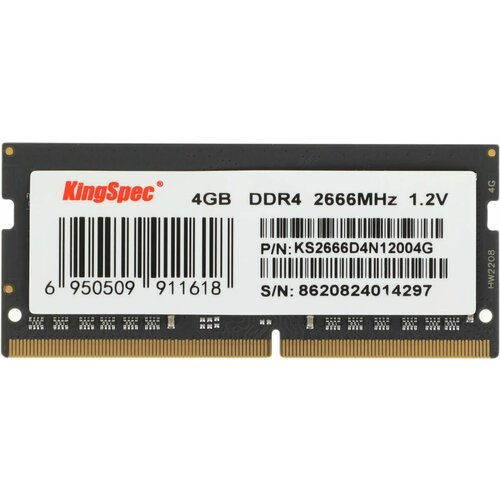Память DDR4 SODIMM 4Gb, 2666MHz KingSpec (KS2666D4N12004G)
