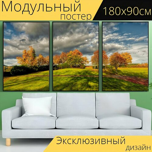 Модульный постер "Пейзаж, осень, цвет" 180 x 90 см. для интерьера