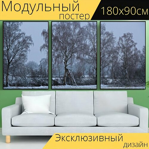 Модульный постер "Снег, деревья, поле" 180 x 90 см. для интерьера